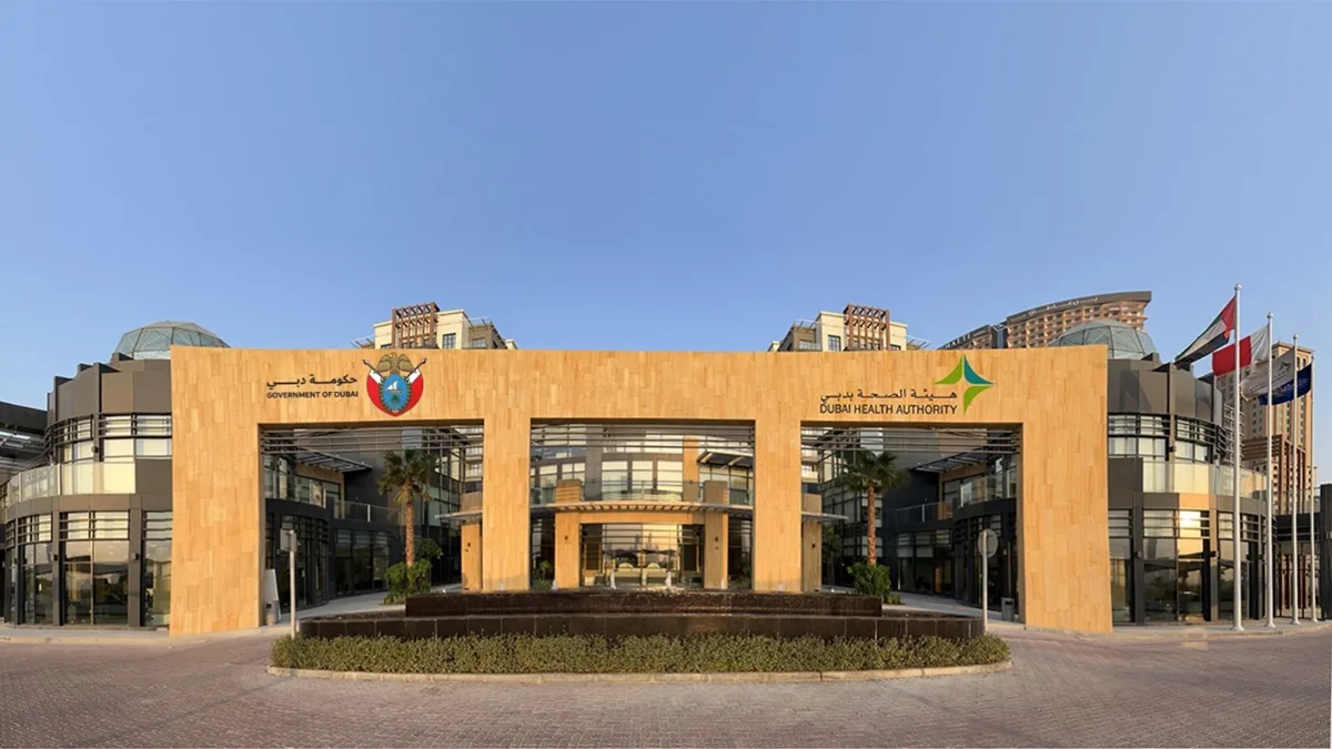 Know This: New Diploma Program Launched by DHA